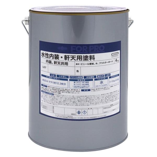 【特長】屋内外で使用できる水性つや消し塗料です。戸建住宅、マンション、商業施設の屋内壁面塗装に最適です。また、軒天井の塗装にも最適です。ヤニ止め効果、密着力、隠ぺい性に優れており、シーラーなしでの塗装が可能です。防藻、防かび機能。【用途】内...