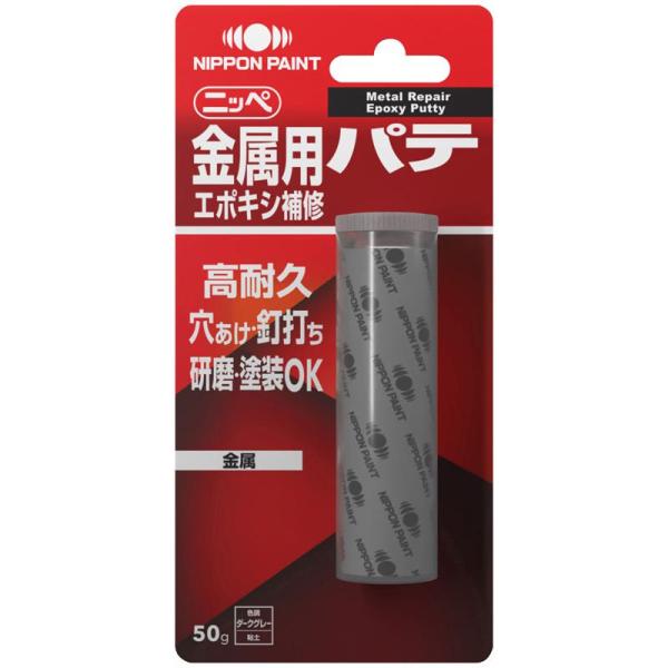 【特長】硬化後は金属のように固まり、穴やひび割れ、凹みの補修・成形・接着に 使用できる金属用のエポキシパテです。耐水性、耐腐食、耐熱性、耐薬品性に優れ、屋外でも使用できます。必要な分だけ切り取り、手で練って混ぜることで簡単に使用できます。硬...
