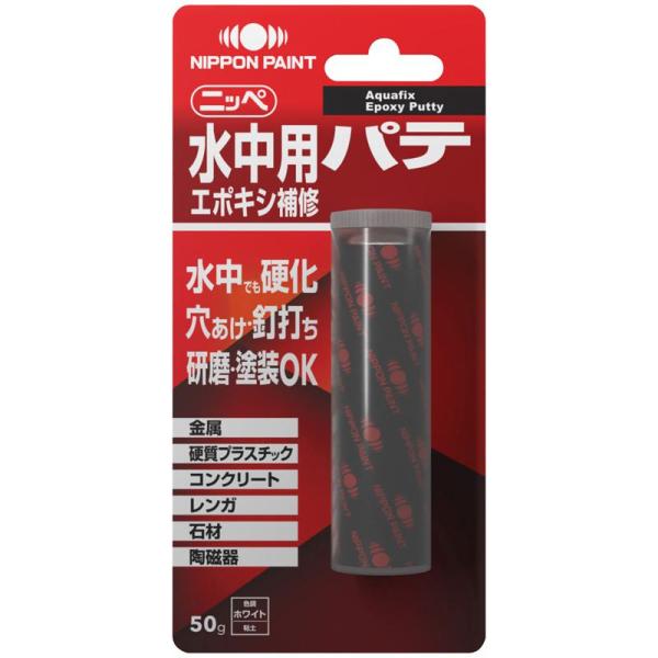 【特長】水中や濡れている面の穴やひび割れ、凹みの補修・成形・接着に 使用できる水中用のエポキシパテです。水中でもしっかり接着するので、水回りや水漏れ箇所の補修にも適しています。耐水性、耐熱性、耐薬品性に優れ、屋外でも使用できます。必要な分だ...