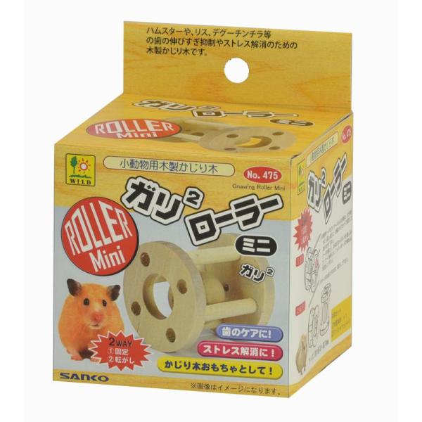 固定もできるローラー型かじり木TOY転がすだけでなく固定も出来る2WAY小動物用木製かじり木です。ハムスター。リス。デグー。チンチラ等の歯の伸びすぎ抑制やストレス解消にご使用ください。【材質・素材】天然木【原産国または製造地】中国【サイズ】...