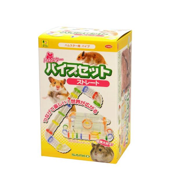 つなげて楽しい！世界が広がるサンコーハムスターパイプ用のジョイントが付いているケージであれば手軽にパイプレイアウトが楽しめる入門キット！。ハムスターは本来の習性から、穴掘りや狭い所が大好き。パイプの中を移動したり、休憩場所としてくつろぐ可愛...