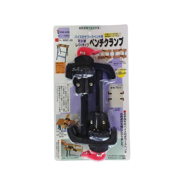 ワークベンチの作業台の穴を利用して、素材の大小を問わず、色々な素材を色々な角度に簡単操作でしっかり締め付けができる。素材を重ねての接着作業、切断作業に。厚木や合金の切断作業に。作業台の穴径がΦ19mm以上のバイス付きワークベンチに使用できま...