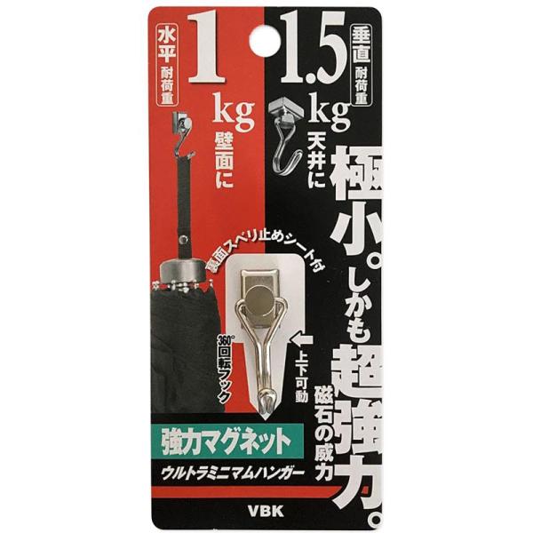 極小サイズで場所を取らない便利な壁掛けフック。スベリ止めシート付きなのでスチール面にしっかり吸着！すべらずにガッチリ固定できます。フックは上下可動・360°回転式で、天井面にも取り付けできます。ロッカー・机など、スチールの平らな面に。【サイ...