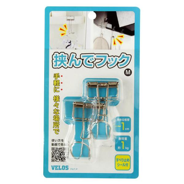 何で今まで無かったのか！粘着もマグネットも要らない簡単便利なフックです。シンプルなデザインで取り付けは挟むだけ。縦向き・横向きのいずれの場面でも使用できます。袋の吊り下げ、帽子やバッグ収納、キッチン収納、アウトドアにも。【サイズ】サイズ(m...