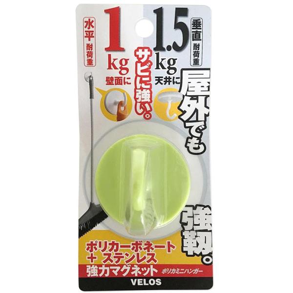 超強磁石で取り付ける便利な壁掛けフック。本体は丈夫なポリカーボネート製。内側の金属カバーはステンレス製で、錆びに強く屋外での使用にも適しています。ロッカー・机など、スチールの平らな面に。【サイズ】商品寸法(mm):45φ×42【材質】ポリカ...