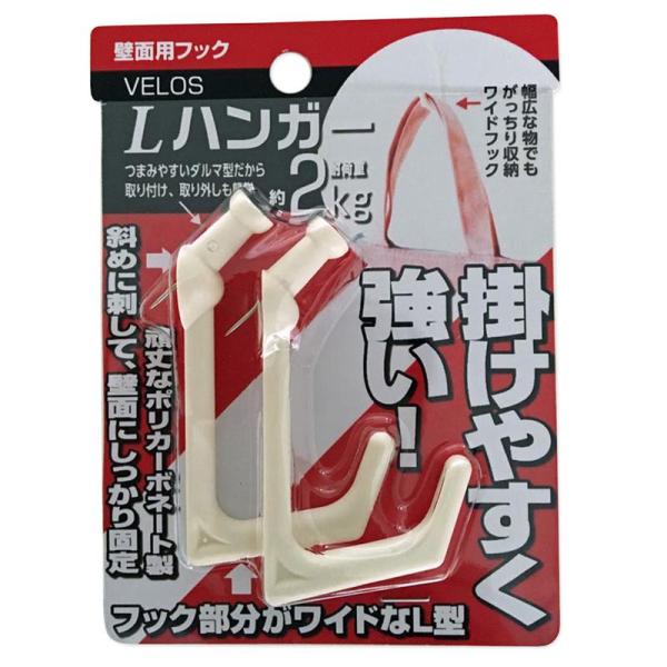 L字型のワイドなフック。プッシュピン感覚で取り付け簡単。針部分が斜めに刺さり、しっかり固定できます。取り付け取り外しに便利なつまみ易い形状です。大きなものでも引っかけやすい幅広のフック。頑丈なポリカーボネート製素材を使用しています。小物の収...