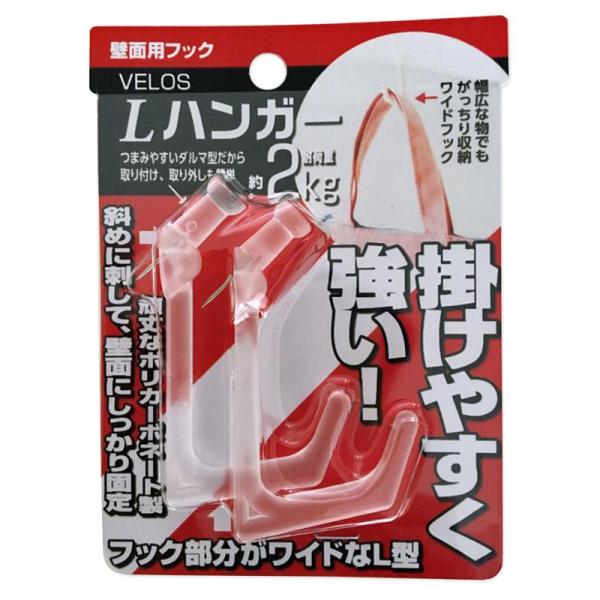 L字型のワイドなフック。プッシュピン感覚で取り付け簡単。針部分が斜めに刺さり、しっかり固定できます。取り付け取り外しに便利なつまみ易い形状です。大きなものでも引っかけやすい幅広のフック。頑丈なポリカーボネート製素材を使用しています。小物の収...