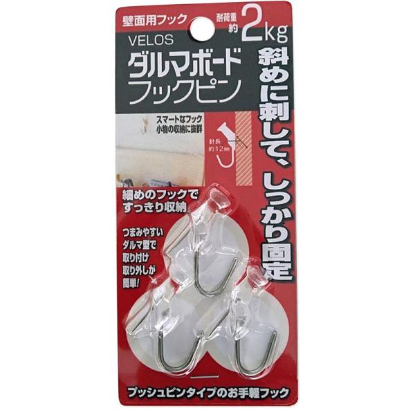 針部分が斜めに刺さり、しっかり固定できる、プッシュピン感覚のフックです。取り付け取り外しに便利なつまみやすい形状です。細めのフックなので目立たず、壁面にすっきりなじみます。金属部分は錆びにくいステンレス製です。小物の収納、壁面掲示に【サイズ...