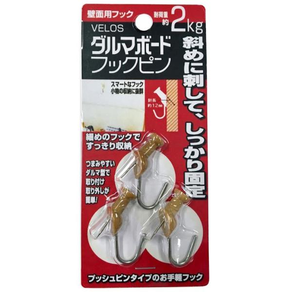 針部分が斜めに刺さり、しっかり固定できる、プッシュピン感覚のフックです。取り付け取り外しに便利なつまみやすい形状です。細めのフックなので目立たず、壁面にすっきりなじみます。金属部分は錆びにくいステンレス製です。小物の収納、壁面掲示に【サイズ...