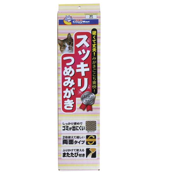 両面使えるつめみがき。硬めの段ボールを使用し、ゴミや潰れが少なく、愛猫もスッキリ満足。またたび付き。【原産国】ベトナム【原材料】ダンボール