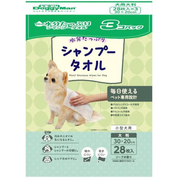 お買得！！3コパック【原産国】中華人民共和国【原材料】成分：精製水、グリセロール、竹乾留エキス、防腐剤、香料/材質：不織布【使用方法】使用前によくブラッシングし、被毛のもつれをほぐします。ペットのからだを拭きます。※口の中・耳の中には使用で...