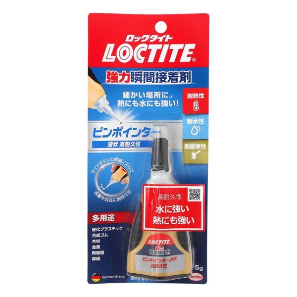 即硬化・高強度タイプです。耐水性や耐熱性に優れています。ボタンで簡単に液量をコントロールできます。細かい箇所でも確実に補修可能。硬質プラスチック・木材・陶磁器・合成ゴム・金属・厚紙などの接着。模型工作・おもちゃ・アクセサリー・陶磁器の置物・...