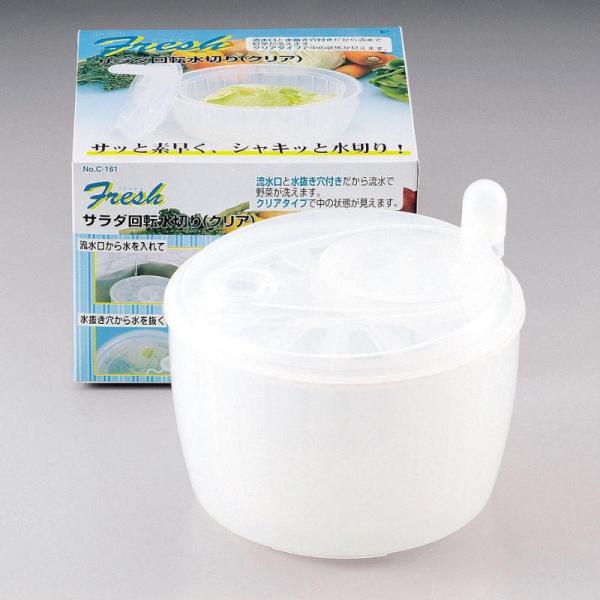 ●デリケートな野菜の形を損なわずにキレイに洗え、水切りもしっかりこなせる●製品サイズ（約）／220×220×205mm●製品重量（約）／605g●耐熱温度／80℃●材質／ポリプロピレン●原産国／日本