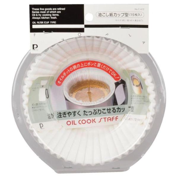 ●こし網が浅いオイルポットの場合オイルクリーナーセット(別売)のクリーナーフレームを合わせてご使用になると一気にこすことがきる●日本製●製品サイズ（約）／直径145×45mm●製品重量（約）／30g●材質／レーヨン●原産国／日本