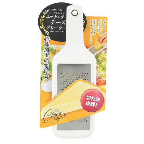 ●0.3mmの特殊加工の鋭い刃で切れ味抜群●エッチングとは…金属の特殊加工により目立てをしたもので、従来製法では限界があった細かさが向上し、細かく、鋭い目立てになっています●削りたてのナチュラルチーズの味と香りは別格●食器洗い乾燥機使用不可...