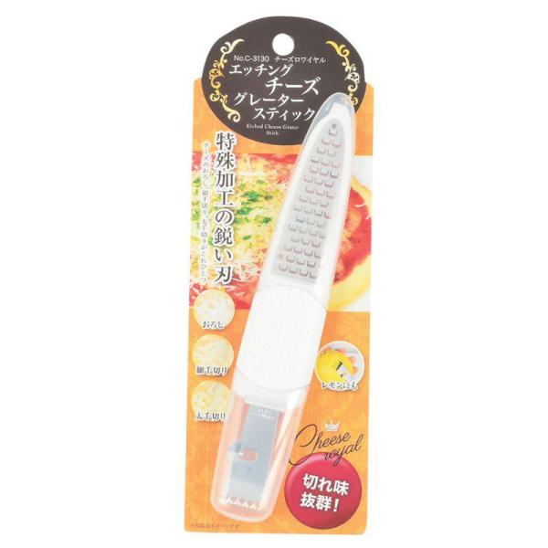 ●特殊加工の鋭い刃でチーズの「おろし」「太千切り」「細い千切り」をこれ1つで●エッチングとは…金属の特殊加工により目立てをしたもので、従来製法では限界があった細かさが向上し、細かく、鋭い目立てになっています●レモンの皮もOK●食器洗い乾燥機...