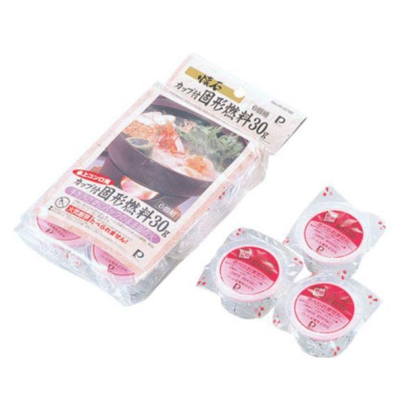 ●卓上コンロ用の燃料です。●パール金属の懐石 卓上コンロ用カップ付固形燃料30g6個組●製品サイズ（約）／50×50×45mm●製品重量（約）／30g●材質／主成分：メタノール●原産国／日本