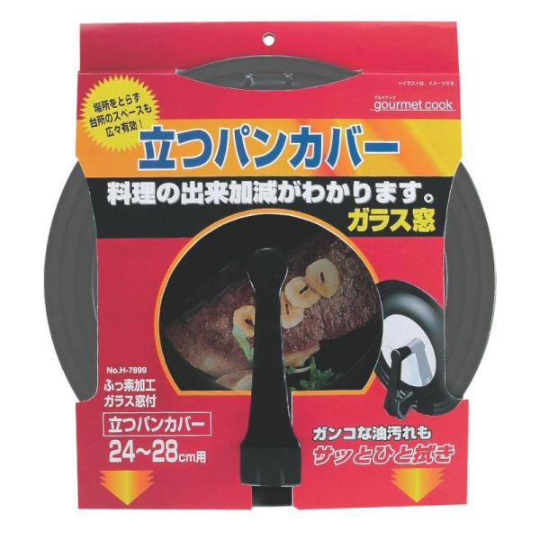 ●熱くなったフタに触れないので安全・安心●料理の出来加減がわかるガラス窓●シリコーン加工(ふっ素含有)でお手入れカンタン●24〜28cmのフライパンに対応※表示サイズが同じでも、フライパンの形状によって一部適合しない場合があります●製品サイ...
