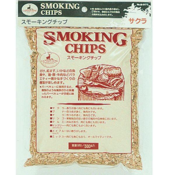 ●肉・魚などに国内産の香ばしい木片で、燻製ならではの独自の風味を生み出す●バーベキューに使用すると、燻製のような風味のひと味違ったバーベキューが手軽に味わえる●CAPTAIN STAGのスモーキングチップ サクラ●製品サイズ（約）／195×...