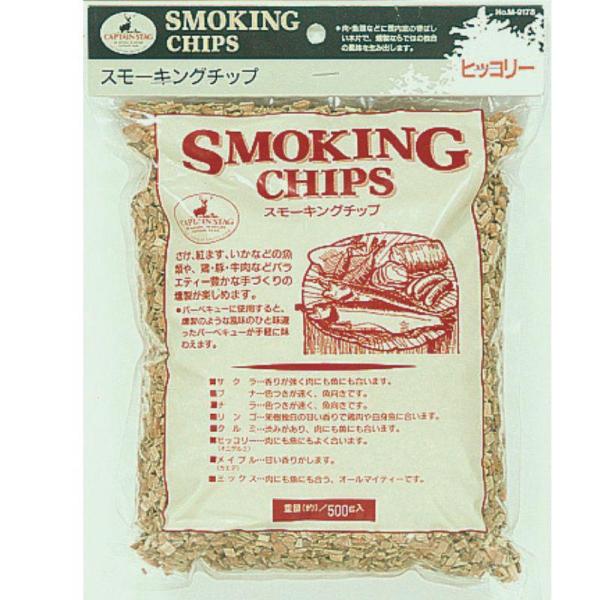 ●肉・魚などに国内産の香ばしい木片で、燻製ならではの独自の風味を生み出す●バーベキューに使用すると、燻製のような風味のひと味違ったバーベキューが手軽に味わえる●CAPTAIN STAGのスモーキングチップ ヒッコリー●製品サイズ（約）／19...