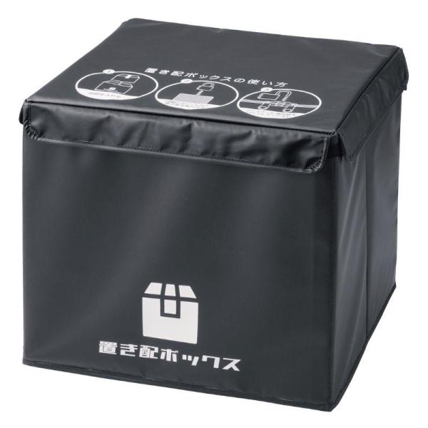 ●不在の時でも配送された荷物を受け取れる、便利な宅配ボックスです。●中はアルミ断熱材を使っているので、フードデリバリーの食べ物や飲み物を一時的に入れることも可能です。簡易タイプなので、使わないときは折りたたんで収納できます。●内部にポケット...