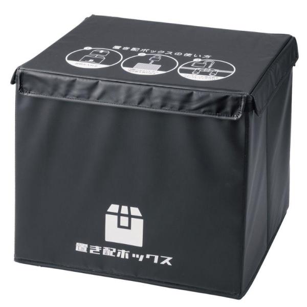 ●不在の時でも配送された荷物を受け取れる、便利な宅配ボックスです。●中はアルミ断熱材を使っているので、フードデリバリーの食べ物や飲み物を一時的に入れることも可能です。簡易タイプなので、使わないときは折りたたんで収納できます。●内部にポケット...