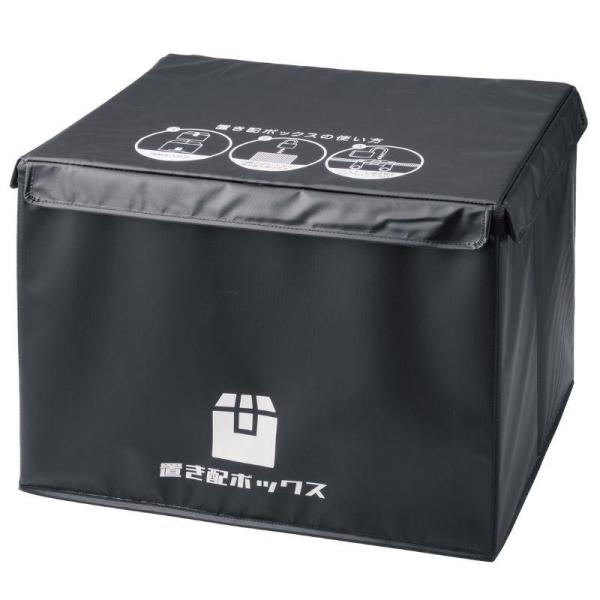 ●不在の時でも配送された荷物を受け取れる、便利な宅配ボックスです。●中はアルミ断熱材を使っているので、フードデリバリーの食べ物や飲み物を一時的に入れることも可能です。簡易タイプなので、使わないときは折りたたんで収納できます。●内部にポケット...