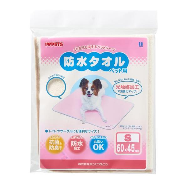 くりかえし洗えるペットシーツ。繰り返し洗って使えるので経済的です。表面の特殊ラバー（防水加工）で、汚れを下に通しません。すべらないので安全です。光触媒加工で強力な消臭力！【材質・素材】表面：タオル素材裏面：ラバー【原産国】日本【商品使用時サ...