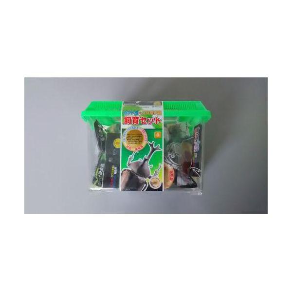 カブト虫・クワガタ虫を飼育する為の用品をセットにしました。1ペア程度の飼育に最適な大きさです。【原産国】日本