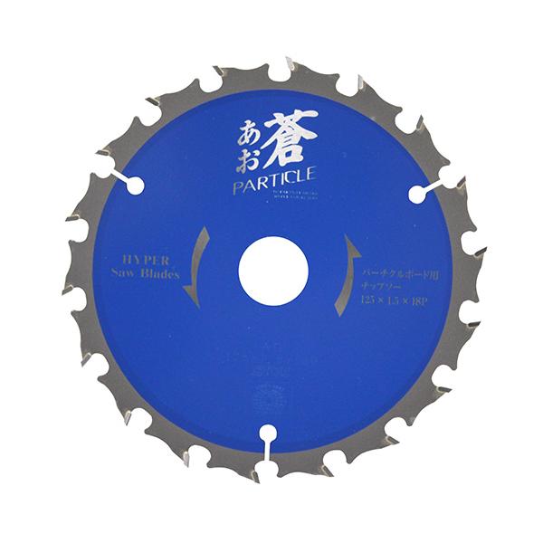 ＳＫ１１下地材(床材)などで使用されるパーチクルボードに最適です。《用途》パーチクルボード、窯業系サイディング用チップソー。《機能》高硬度特殊超硬チップ採用により、高い耐摩耗性で長寿命です。歯数を少なくすることにより、1CUTに使用する歯数...