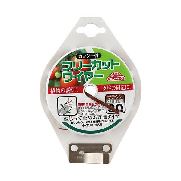 垣根・支柱の固定等に便利です。【用途】植物の誘引、支柱の固定作業等。【特徴】添え木・垣根・支柱の固定等に最適です。ねじって止めるだけでしっかり結束、ほどくのも簡単で繰り返し使えます。【製品仕様】●幅：4mm。●長さ：30m。●カッター付。【...