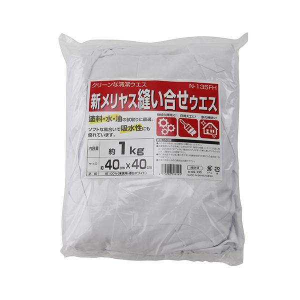 塗料・水・油のふき取りに最適なウエスです。《用途》自動車や機械のメンテナンス作業。《機能》縫い合わせタイプです。ソフトな風合いで吸水性にも優れています。《製品仕様》●サイズ：約40×40cm●内容量：約1kg●純綿メリヤス●材質：綿(未使用...