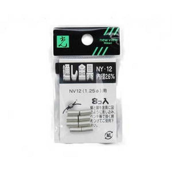 線と線を金具に差し込み、ペンチ等で強く締めつけてご使用ください。■１P入数：8■サイズ：内径2.6mm