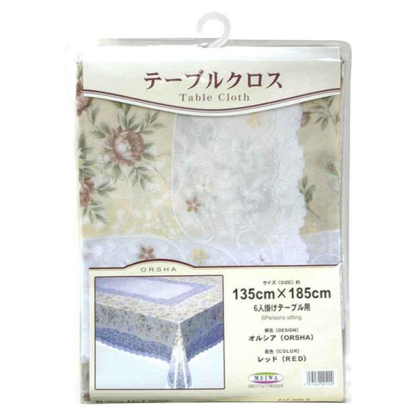 プリントされたレース柄が上品なデザインのテーブルクロスです。6人掛けテーブルにおすすめのサイズです。フチはヘムテープの加工が施されています。表面は塩化ビニル素材なので防水性があります。汚れてもサッと拭けてお手入れも楽ちんです。【仕様】商品サ...