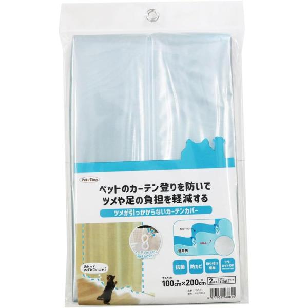 レースカーテンのいたずらを防止【原産国】日本【原材料】PVC樹脂【使用方法】カーテンの内側に簡単に取り付け