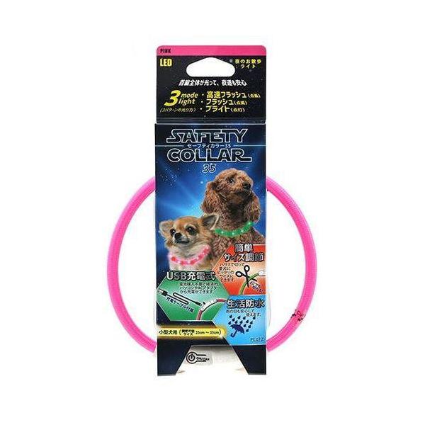 経済的なUSB充電タイプ。首輪全体が光ります。【原産国】中華人民共和国【原材料】TPU・ナイロン・ABS樹脂