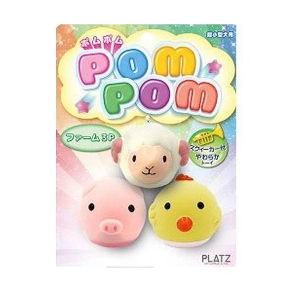 やわらかラテックスゴムのおもちゃです。【原産国】中華人民共和国【原材料】ラテックスゴム