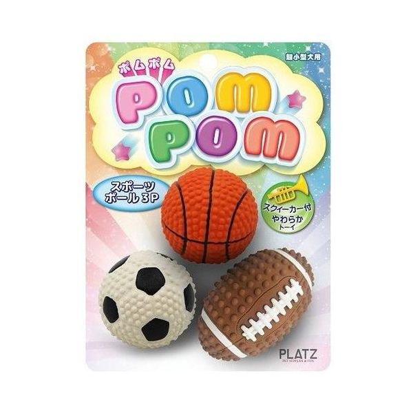 やわらかラテックスゴムのおもちゃです。【原産国】中華人民共和国【原材料】ラテックスゴム