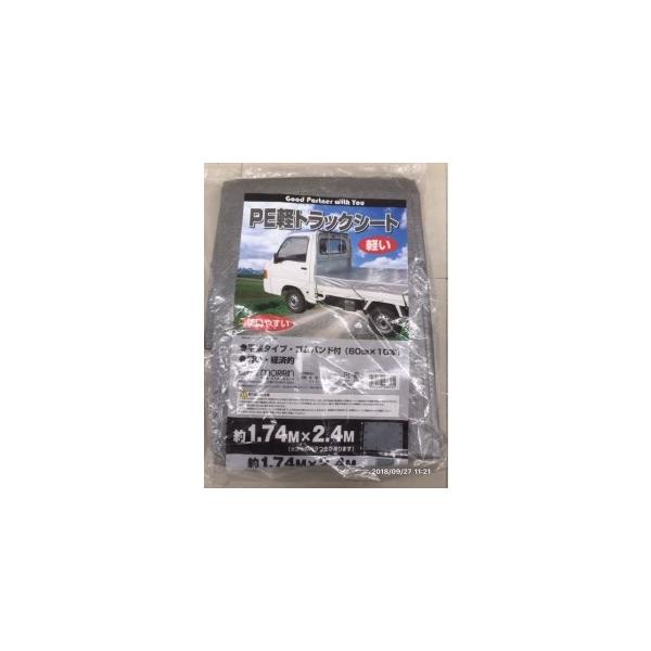 軽くて使い易い!!経済的!!平張りタイプ・ゴムバンド付き!!(60cmx10本)サイズ：約1.74x2.4m ※±3%のバラつきがあります。材質：ポリエチレンアルミニウム中国製