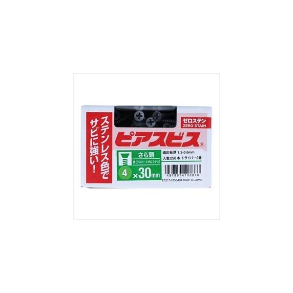 ステンレス色でサビに強い。三価クロメートめっきの2倍以上の耐食性。●用途:相手部材が鋼板でも下穴が不要ですので便利です。現場で位置決めしながら直接締結できます。相手鋼板の厚みに応じて品番、サイズを選定します。耐食性に優れていますので湿気の多...