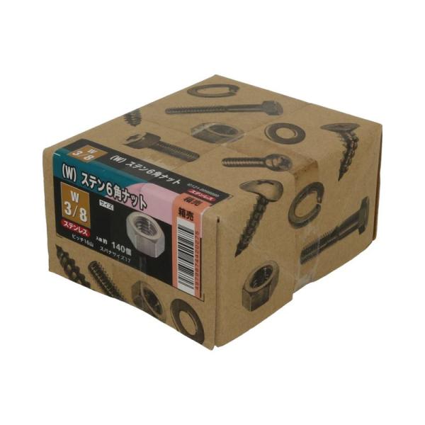 1種(片面取り)のウイットねじの六角ナットで、高さは呼び径の8割です。焼付き防止のためにコート処理がしてあります。ステンレス鋼(SUS304系)なので耐食性、耐熱性に優れています。●用途:おねじに締付け、締結、固定に使用します。耐食性に優れ...