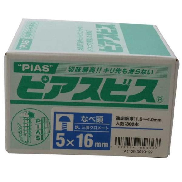 材質は鉄で三価クロメートめっき。十字穴付きのなべ頭タッピンねじで先端が切り刃になっています。この切り刃で鉄板に下穴をあけ、連動してタップ立て、締付けまでがドリルねじ一本で出来ます。●用途:相手部材が鋼板でも下穴が不要ですので便利です。現場で...