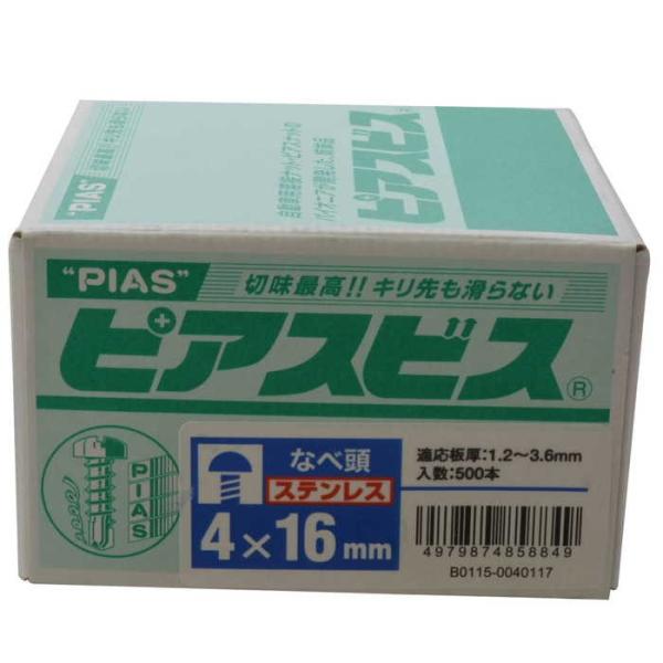 十字穴付のなべ頭タッピンねじで先端が切り刃になっています。この切り刃で下穴をあけ連動してタップ立て、締付けまでがねじ一本で出来ます。熱処理が必要ですのでSUS410を使用しています。規●用途:相手部材が鋼板でも下穴が不要ですので便利です。現...