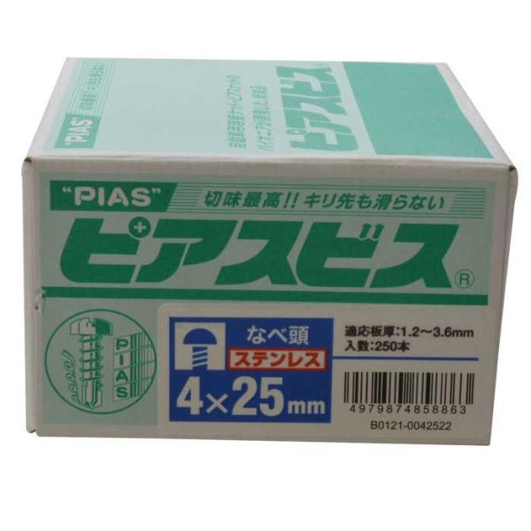 十字穴付のなべ頭タッピンねじで先端が切り刃になっています。この切り刃で下穴をあけ連動してタップ立て、締付けまでがねじ一本で出来ます。熱処理が必要ですのでSUS410を使用しています。規●用途:相手部材が鋼板でも下穴が不要ですので便利です。現...