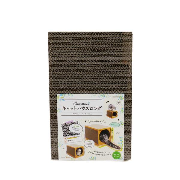 猫ちゃんが落ち着く隠れ家に！ロングサイズの爪とぎハウス耐久性に優れたGBoardと呼ぶフラットで強力な紙パネルで作られている、つめとぎ付きキャットハウス。壁面には爪とぎがあり、ねこちゃんが喜びます。猫の標準的な体長に合わせた長さで程よく狭い...