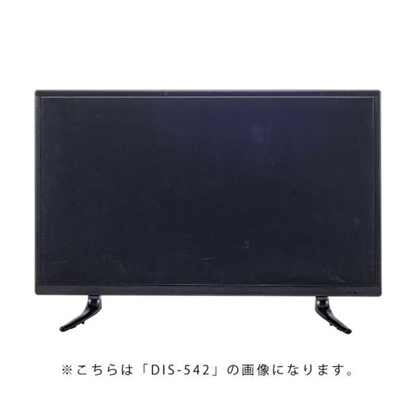 シンプルなディスプレイ用のテレビ。脚を取外し、壁やテレビスタンドなどに取り付けることも可能です。アクリル プラスチック【サイズ】 W74×D22×H50.5【重量】 3kg【製造国】 中国【組み立てタイプ】 要組立【お客様にご用意いただく工...