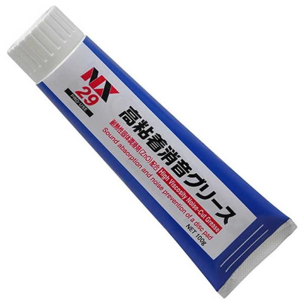 ＮＸ粘着力が強いので制動時のビビリを抑え、水や湿気から部品を守ります。ディスクブレーキのビビリによる鳴き止め、その他振動によるビビリの防止。ディスクパッド組み付け時に、マット感があり納まりが良好です。耐熱性が良いので高温時の流れ出しがありま...