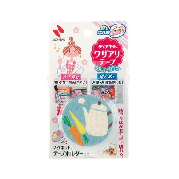 ニチバン「ディアキチ?ワザアリ?テープ」とは、用途に応じてテープ・ラベル・輪ゴムなどで使い分けていた作業を、テープひとつで手軽におこなえる、作業の時短・効率化をサポートする商品です。冷凍食品などの袋の封どめはもちろん、保存容器やフリーザーバ...