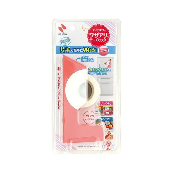 ニチバン「ディアキチ?ワザアリ?テープ」とは、用途に応じてテープ・ラベル・輪ゴムなどで使い分けていた作業を、テープひとつで手軽におこなえる、作業の時短・効率化をサポートする商品です。冷凍食品などの袋の封どめはもちろん、保存容器やフリーザーバ...