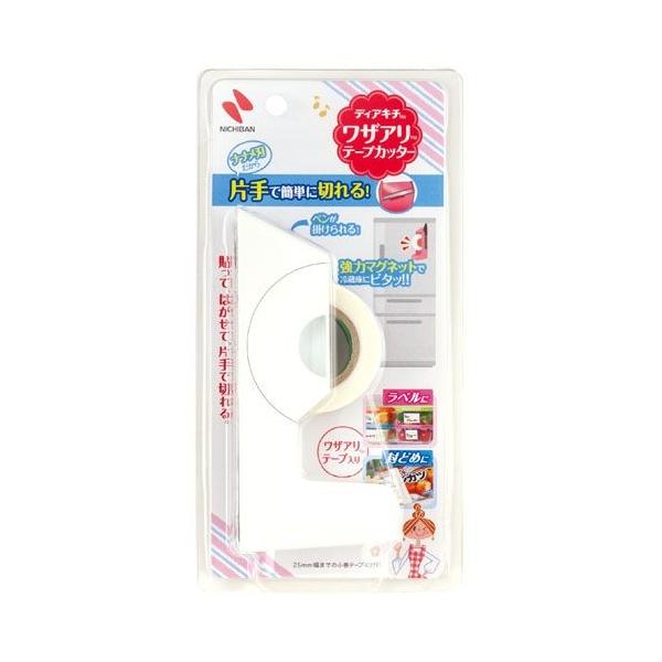 ニチバン「ディアキチ?ワザアリ?テープ」とは、用途に応じてテープ・ラベル・輪ゴムなどで使い分けていた作業を、テープひとつで手軽におこなえる、作業の時短・効率化をサポートする商品です。冷凍食品などの袋の封どめはもちろん、保存容器やフリーザーバ...